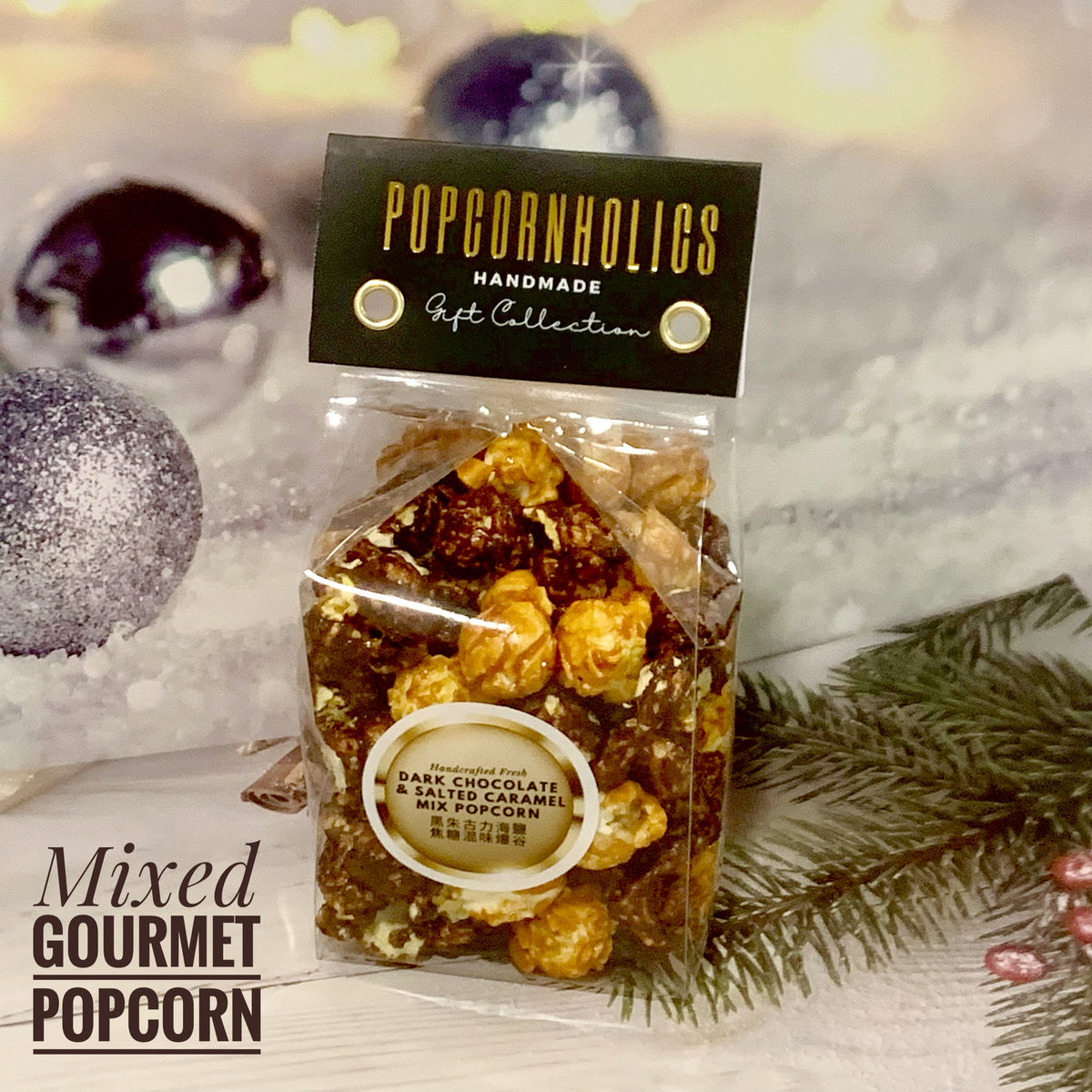 Mini Gourmet Popcorn Bag with Personalized Sticker 客製化迷你爆谷袋 – Pandan ...